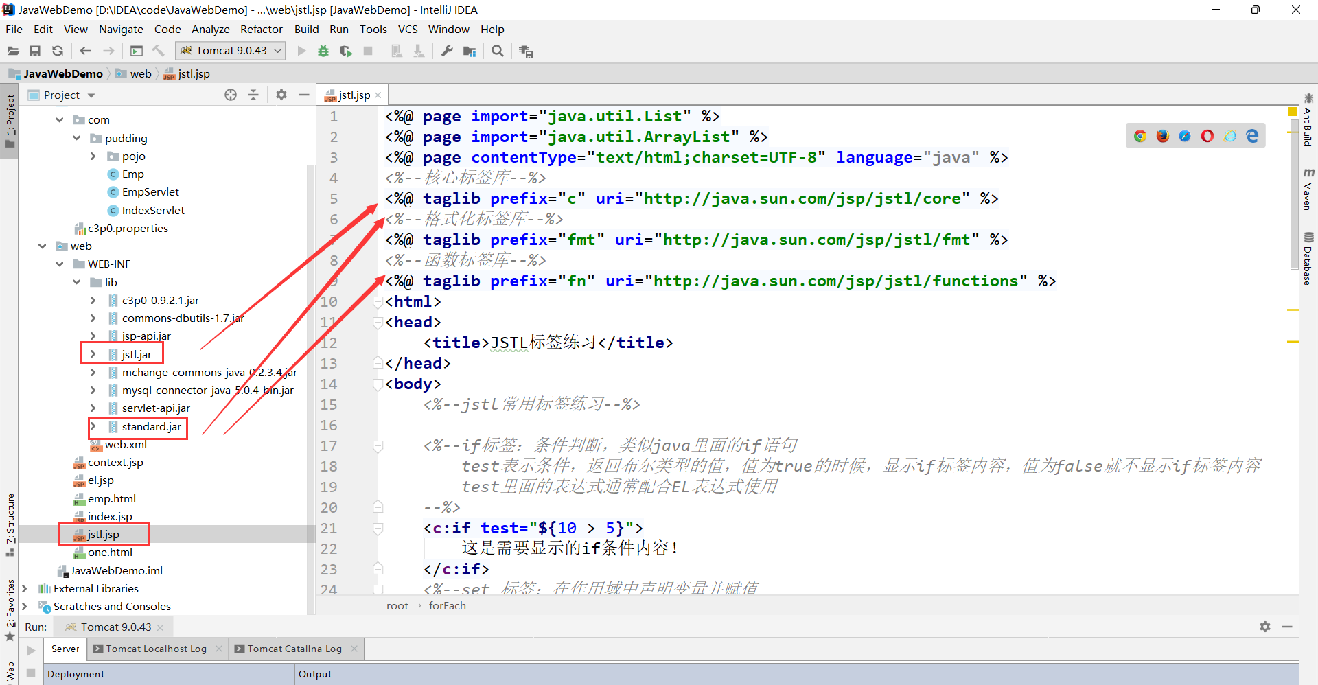 Jstl标签 Csdn博客 