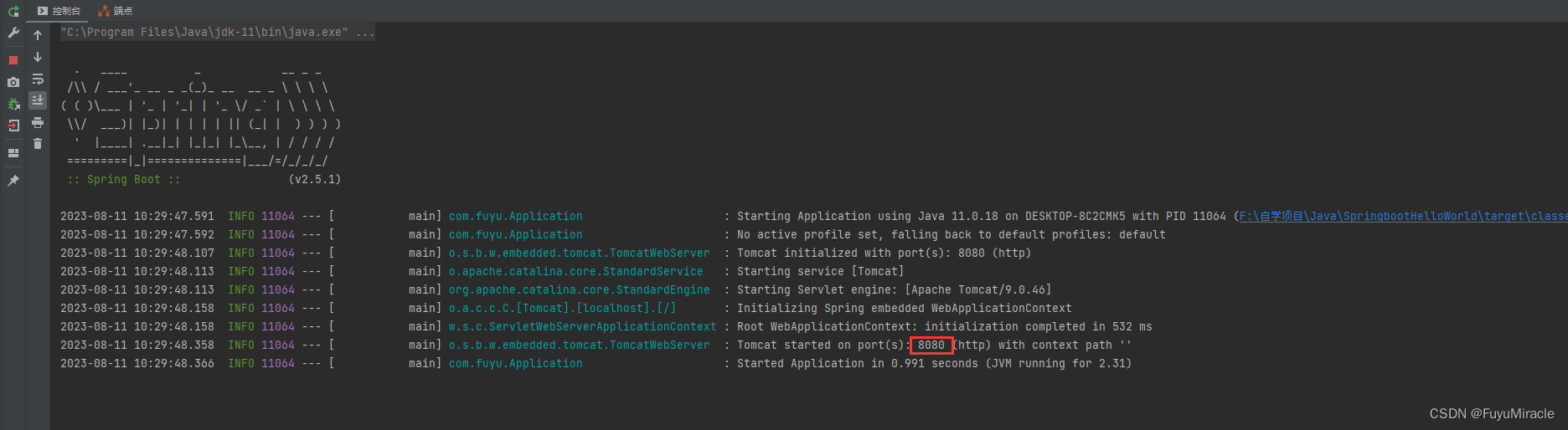 Idea快速搭建springboot 超详细!!!idea配置springboot启动类 Csdn博客