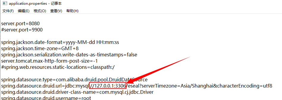 解压jar包修改配置文件，解压、修改、压缩、运行-CSDN博客
