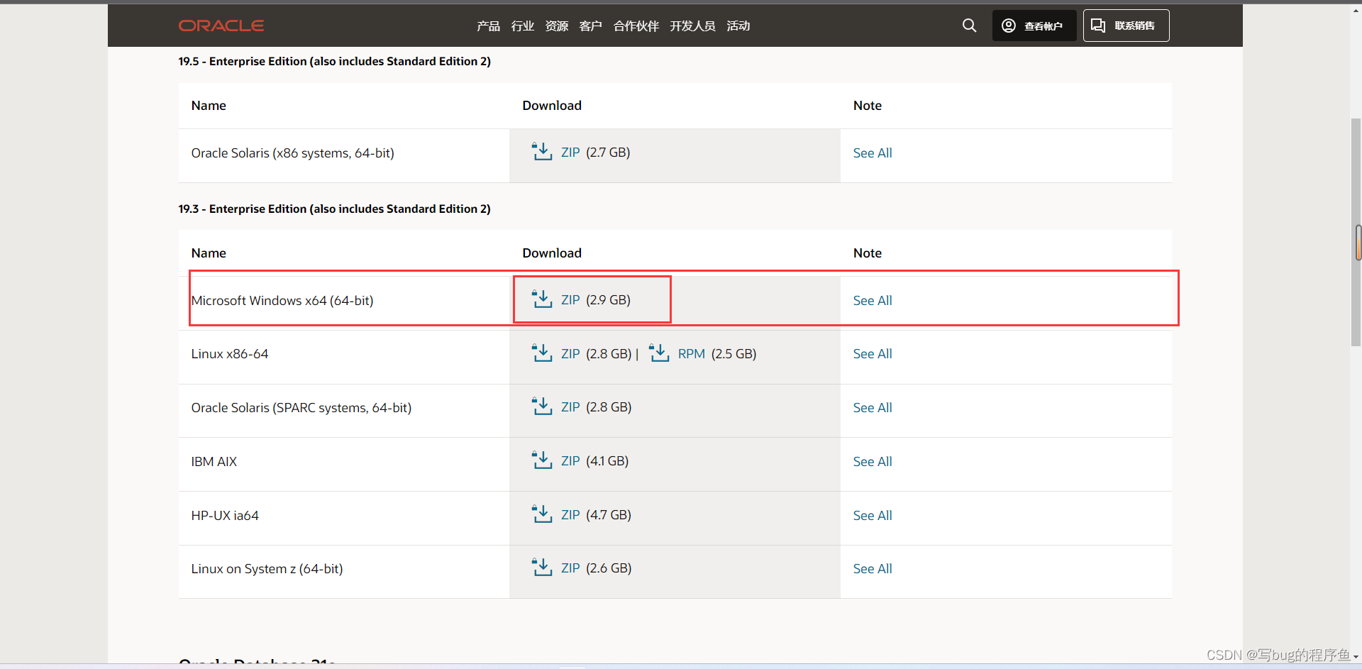 Windows安装oracle11下载地址以及安装步骤带图详解每个步骤 Widows上oralce 11安装 Csdn博客