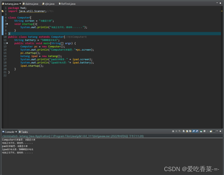 Java第七章总结java第七章知识点 Csdn博客 