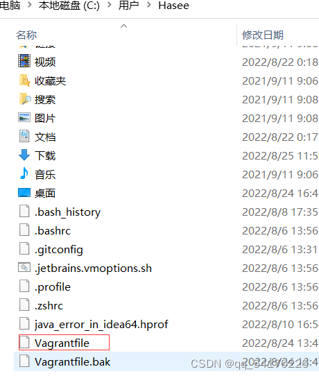 解决vagrant Up启动centos7报错 由于吊销服务器已脱机 吊销状态 由于吊销服务器已脱机 吊销功能无法检查吊销。 Csdn博客