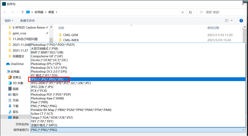 Win10查看图片dpi。将低dpi的改为高dpi格式。_怎么看照片是不是300dpi-CSDN博客