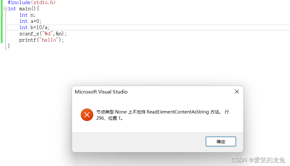 CBMC在Windows下的搭建_cbmc工具怎么用-CSDN博客