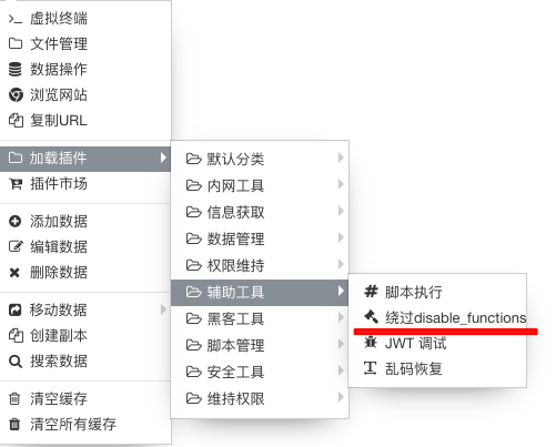 攻防世界 Smarty攻防世界smarty Csdn博客 