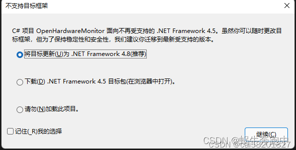 VS2022添加.Net 4.5 .Net 4.0支持_vs2022安装后怎么添加新功能-CSDN博客