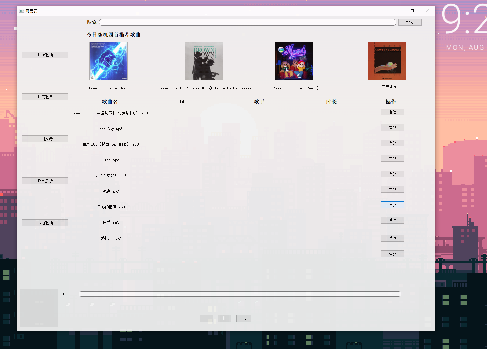 Python+PyQt5+Requests+Selenium写一个在线音乐播放器_selenium pyqt 5-CSDN博客
