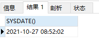 在MYSQL数据库中使用SYSDATE() 获取到的时间与当前时间_mysql 有select sysdate from dual吗-CSDN博客
