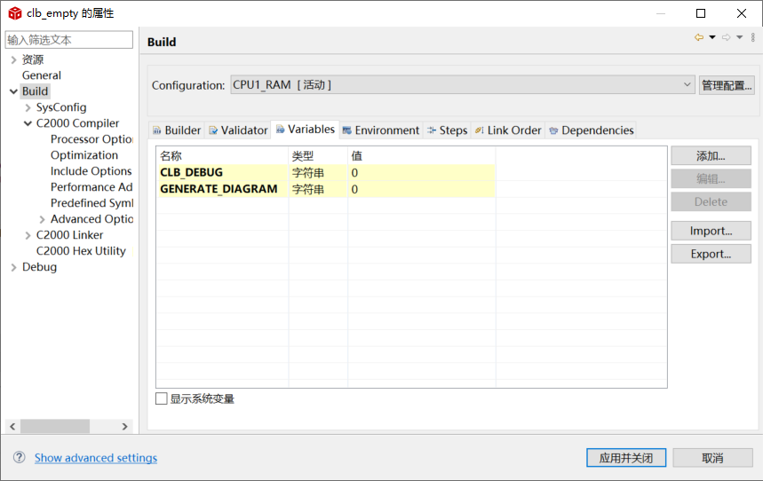 C2000 系列DSP使用Syscfg配置CLB模块记录_dsp的clb模块-CSDN博客