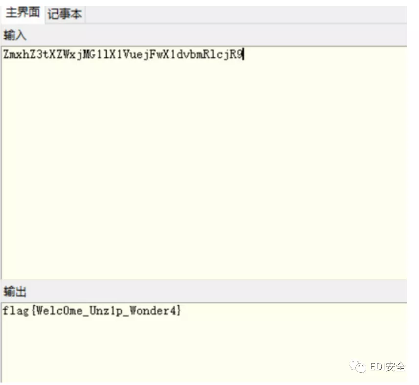 第四届2021美团网络安全 MT-CTF writeup_[mtctf 2021]random-CSDN博客