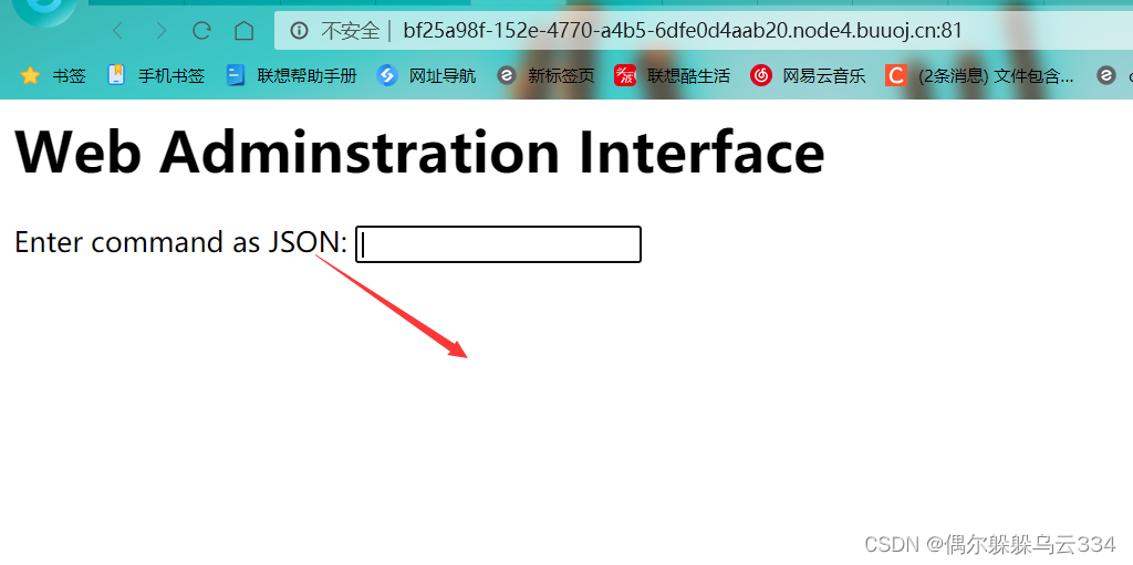 buu(rce命令执行)_buu rce-CSDN博客