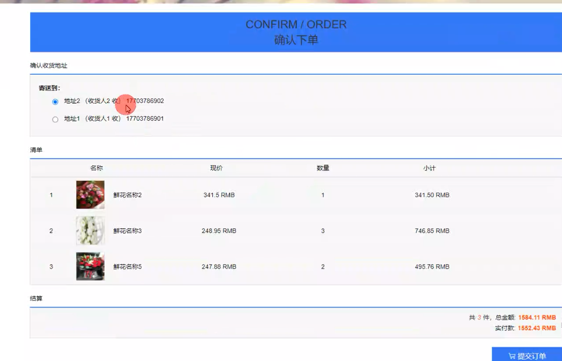 基于java网上花店系统设计实现源码lw部署文档讲解等花店商城的javaweb代码 Csdn博客