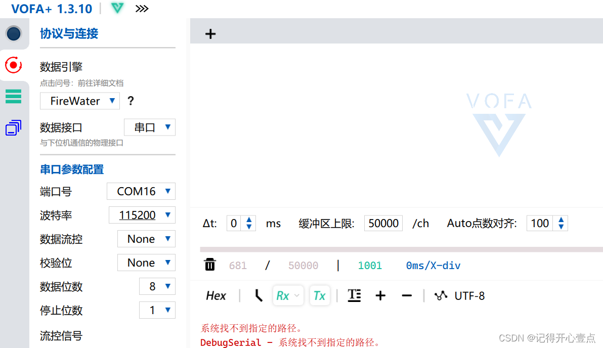 HC08蓝牙模块实现手机通信以及互相通信（附源码及解析）_hc08蓝牙at指令-CSDN博客