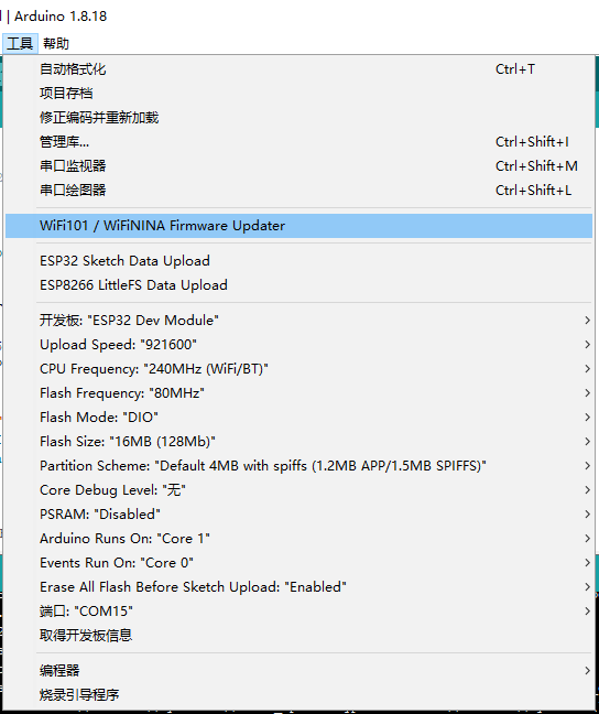 Esp32 通过web图形控件调节pwm占空比输出esp32web控件 Csdn博客