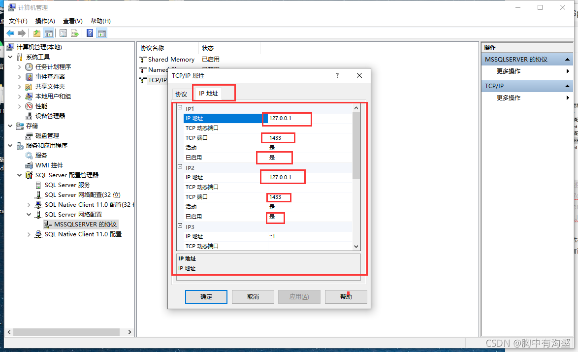Springboot整合mybatis连接ms Sql Server数据库 Mybatis 操作 Mssql Csdn博客