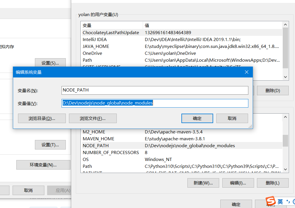 WIN10 安装npm及cnpm_windows10安装npm-CSDN博客