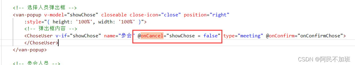 【Vue】vue2移动端 ，vant2使用van-tree-select分类选择实现【全选】和【取消全选】、【搜索过滤当前children】，只影响当前显示children，并且去重-CSDN博客