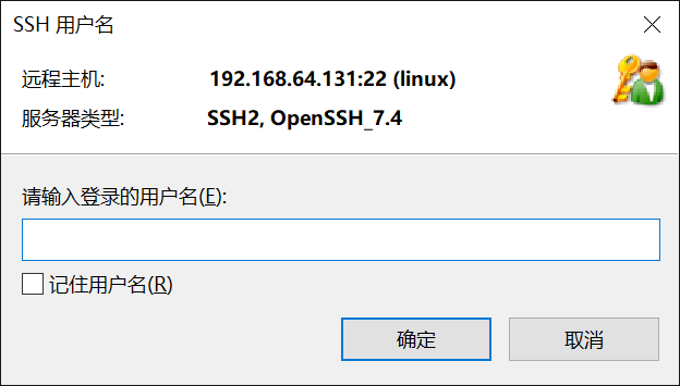 Linux虚拟机如何用NAT方式联网（附如何配置Xshell）_linux在vmware中使用nat上网-CSDN博客