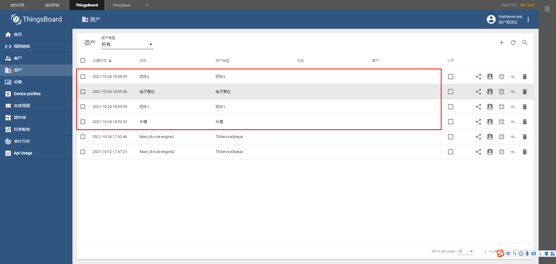 ThingsBoard智慧牧场项目详细流程（上）_thingsboard device profiles-CSDN博客