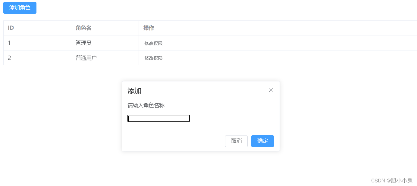Element Plus组件库的消息弹出框没有样式(或者样式错误) Elementplus的消息提示框样式不显示 Csdn博客
