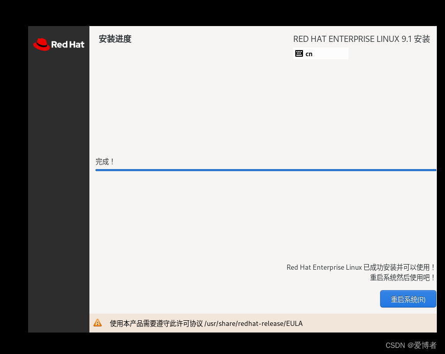 RedHat9图形安装_redhat 9-CSDN博客