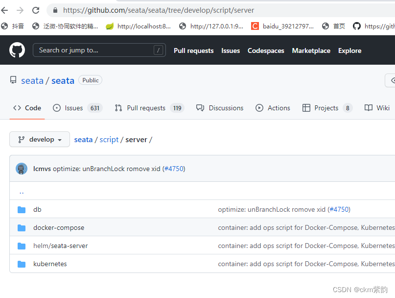 Windows系统下载安装seata_seata下载安装-CSDN博客