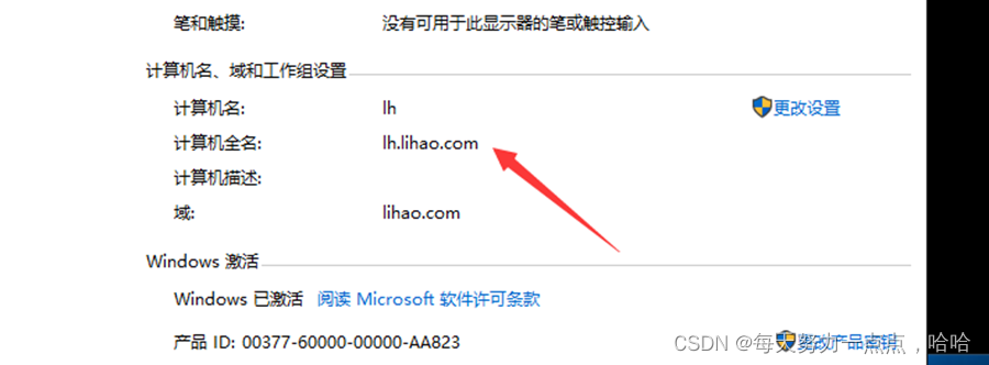 Weblogic配置Active Directory 作为身份验证_weblogic权限认证-CSDN博客