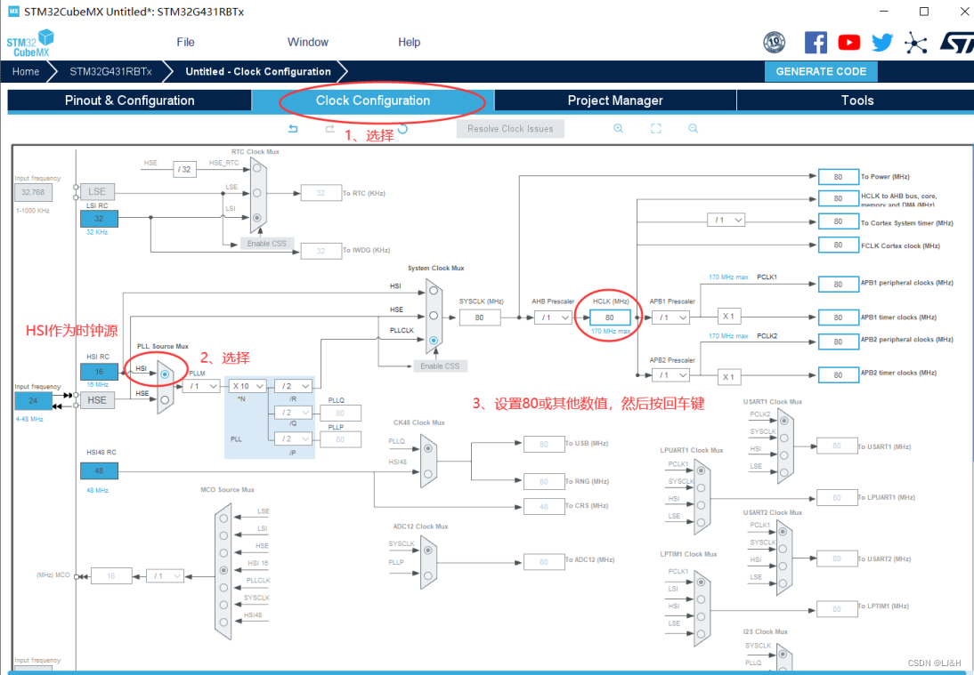 一、【stm32】新建工程并简单点灯 Hse能点灯吗 Csdn博客