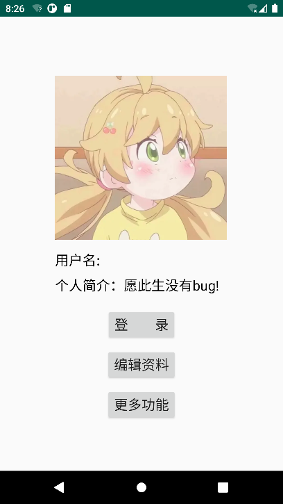 Android期末大作业、移动应用开发期末大作业(教练预约app)安卓移动应用开发大作业 Csdn博客