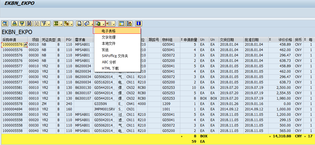 【实用】用QuickViewer收集数据_sap quick viewer-CSDN博客