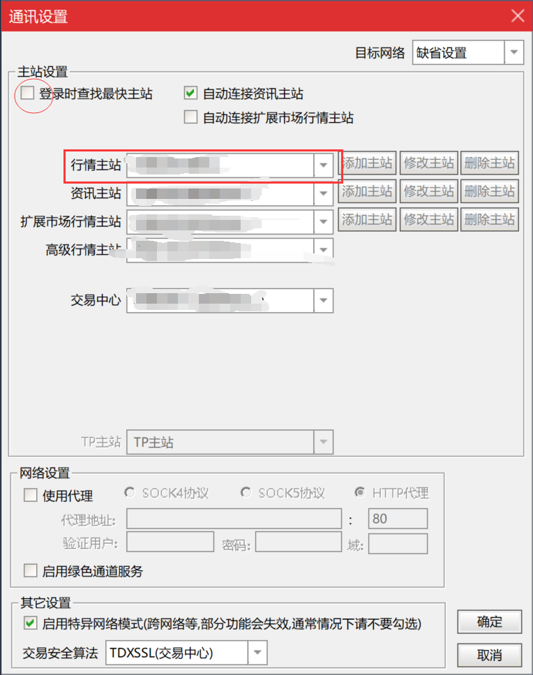 如何修改 pytdx 中对应的通达信 IP 地址_通达信行情主站地址-CSDN博客