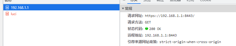 【笔记】openwrt - 分析web首页（/cgi-bin/luci）访问流程：nginx、uWSGI、lua_openwrt nginx luci-CSDN博客