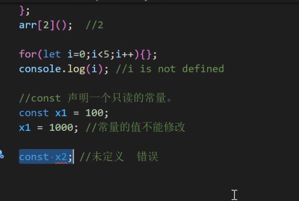 前端学习笔记202305学习笔记第二十五天 Let Const 箭头函数的坑5 Csdn博客