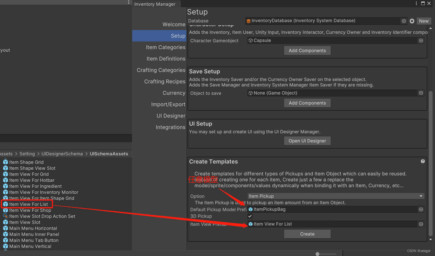 unity库存系统插件-Ultimate Inventory System（一）功能简介-CSDN博客