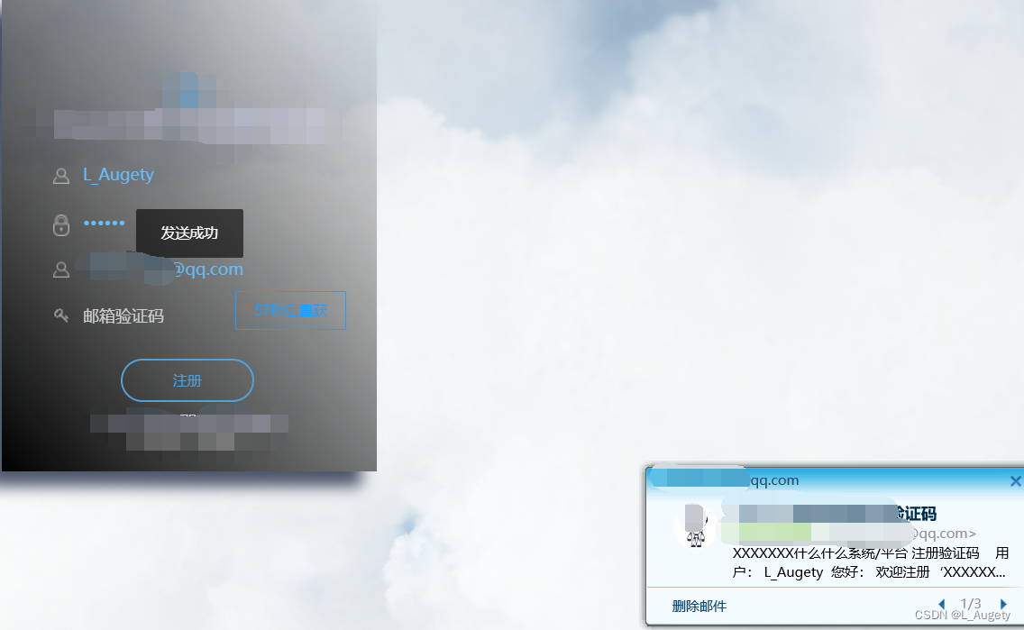 Python（django）发送自定义邮件 自定义邮件样式模板，拿来直接用django 使用自己的邮箱 Csdn博客