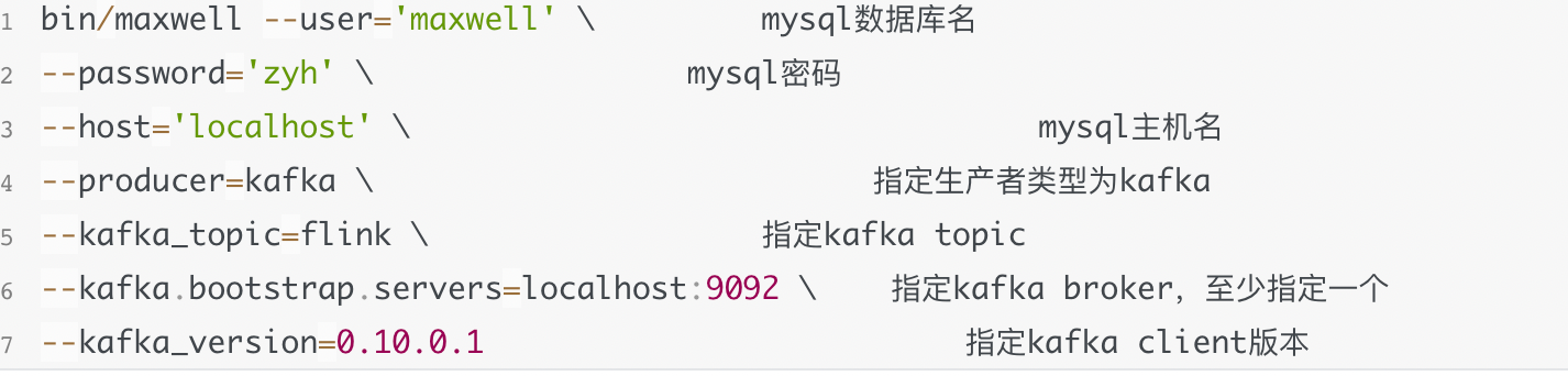 Maxwell 源码部分解读_maxwell源码解析-CSDN博客