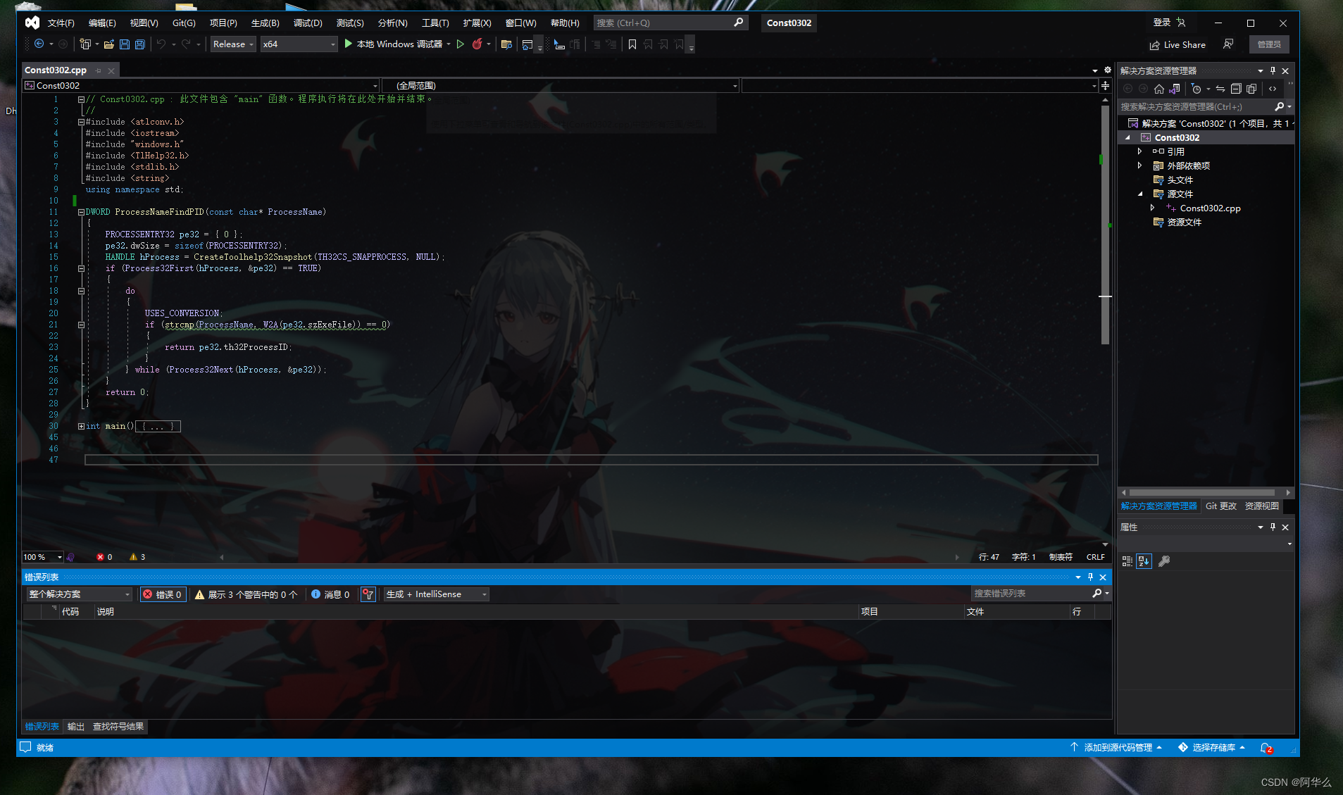 VS设置背景图 Visual Studio 使用ClaudiaIDE插件 详细教程-CSDN博客