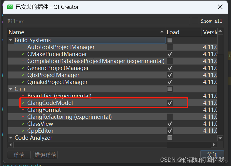 解决QT莫名的Semantic Issue＜ClangCodeModel＞-CSDN博客