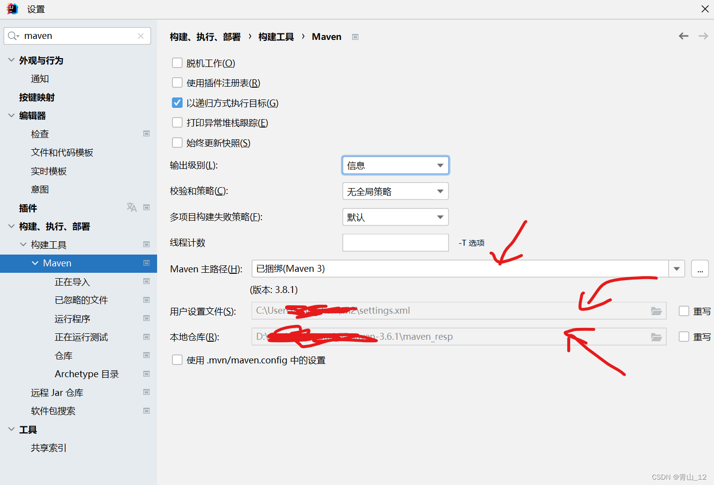 导入maven项目时依赖包报红解决方案新导入的maven 项目依赖爆红 Csdn博客