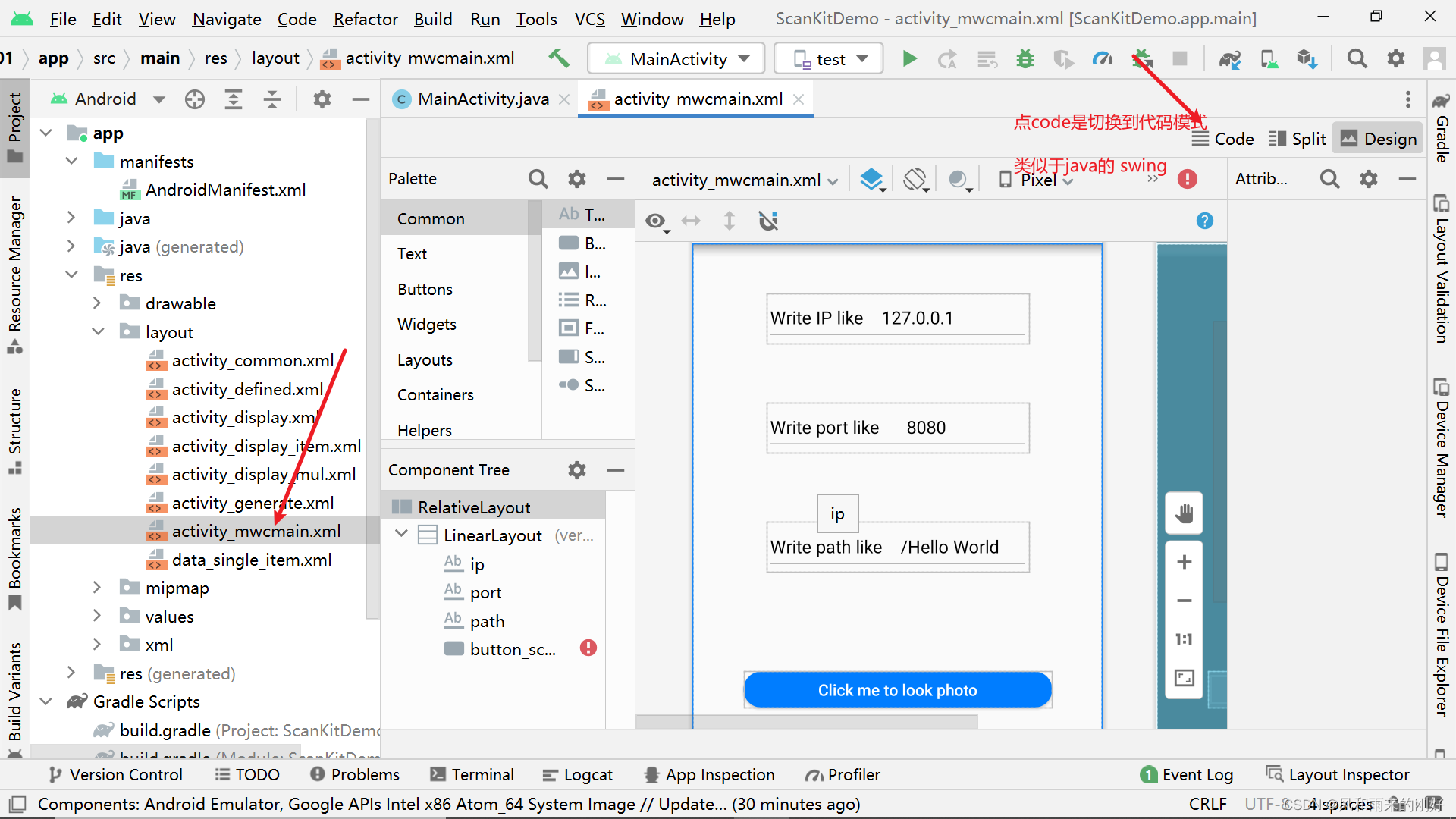 二维码怎么知道自己被扫描 ()==＞ java 篇 带一点点(Android)_怎么检测二维码是否被扫-CSDN博客