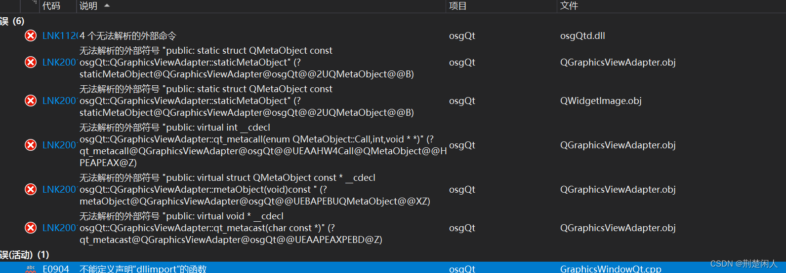 Windows下osg+Qt搭建三维开发环境_qt osg-CSDN博客