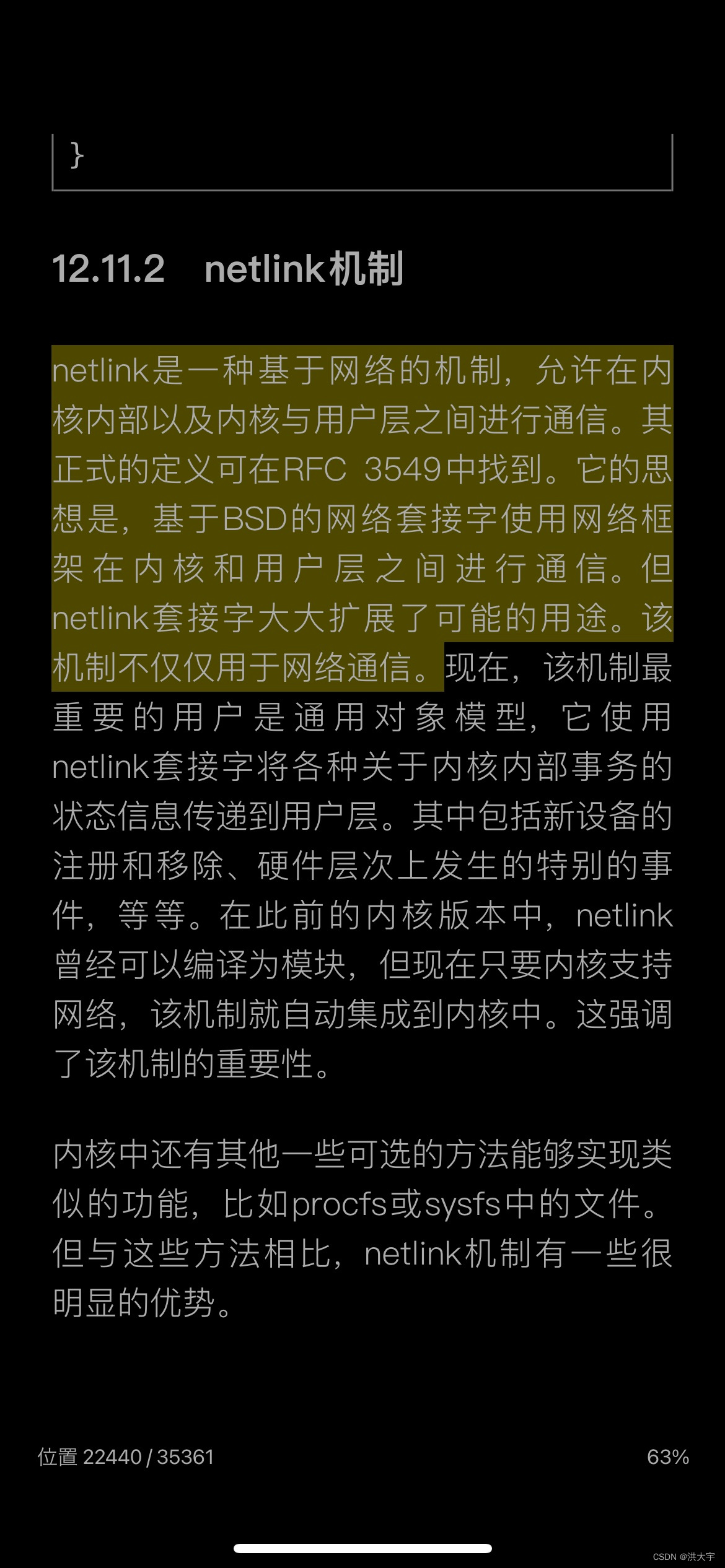 Netlink Csdn博客