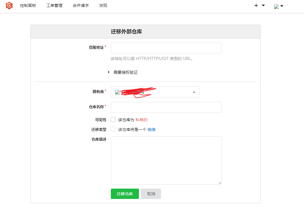 windows安装gogs实操指南_gogs windows安装-CSDN博客