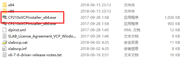 黑金AX310开发板 CP210x USB to UART Bridge Controller 驱动安装_cp210x驱动win10-CSDN博客