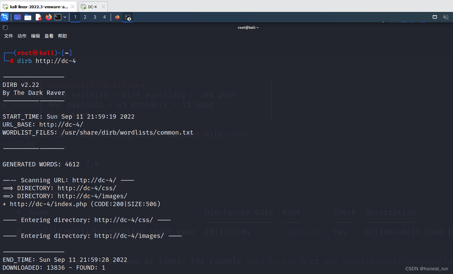 靶机5 DC-4（过程超详细）-CSDN博客