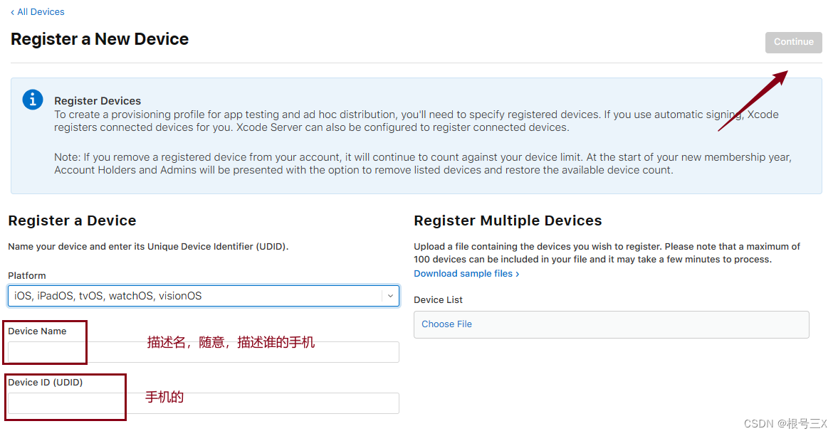 uniapp打包ios详细步骤流程（windows）_windows的uniapp打包ios-CSDN博客