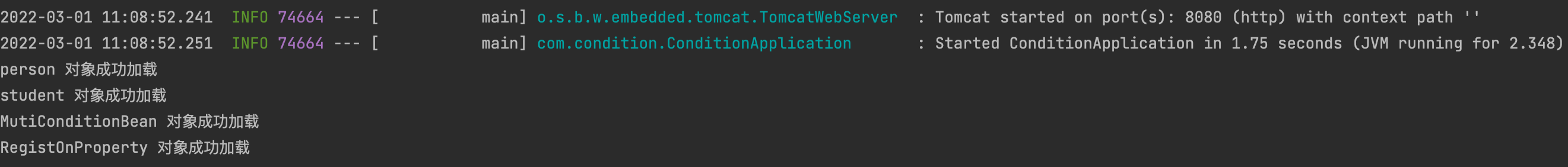 SpringBoot之@ConditionalOnXX注解-CSDN博客