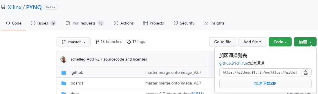启明星Zynq7010制作PYNQ V2.4镜像过程记录_正点原子 pynq镜像制作-CSDN博客