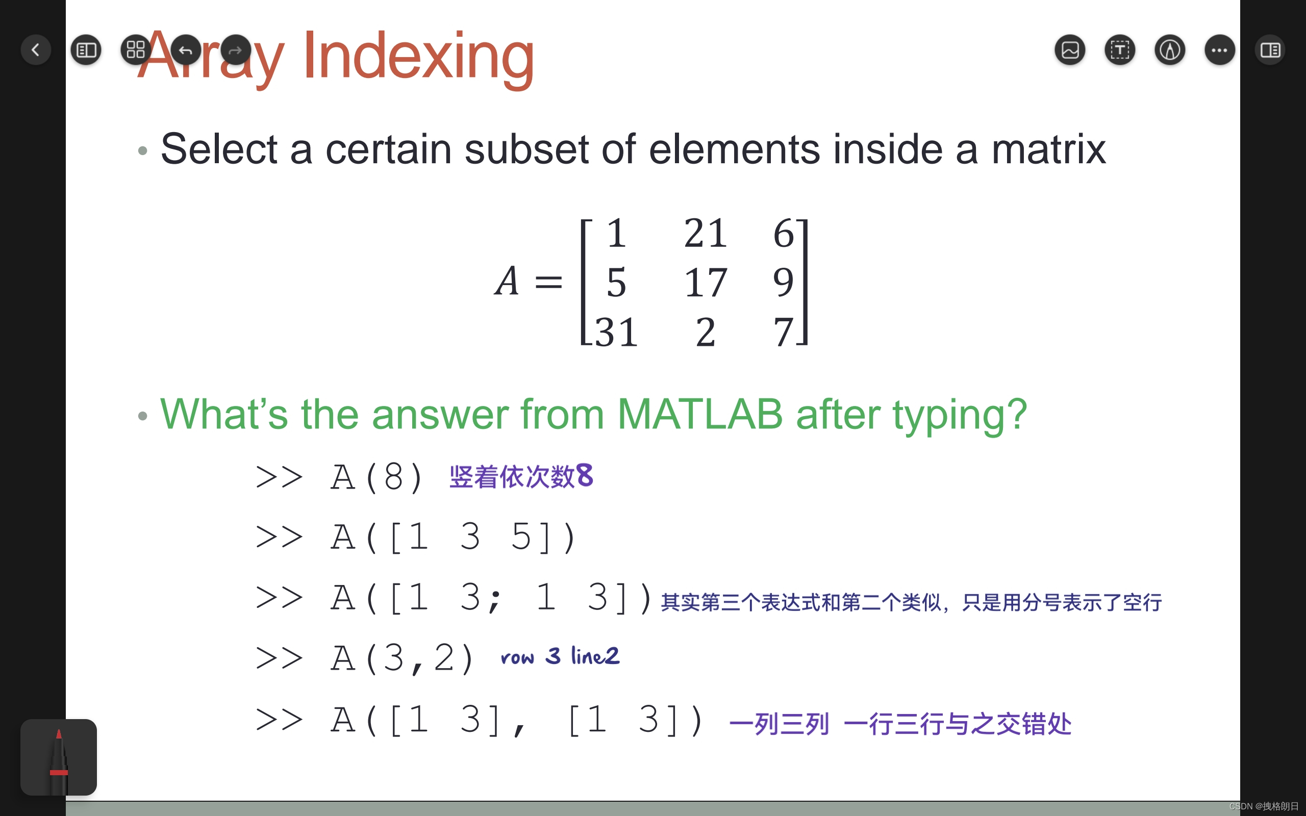 Matlab台大郭彦甫（01） Csdn博客 