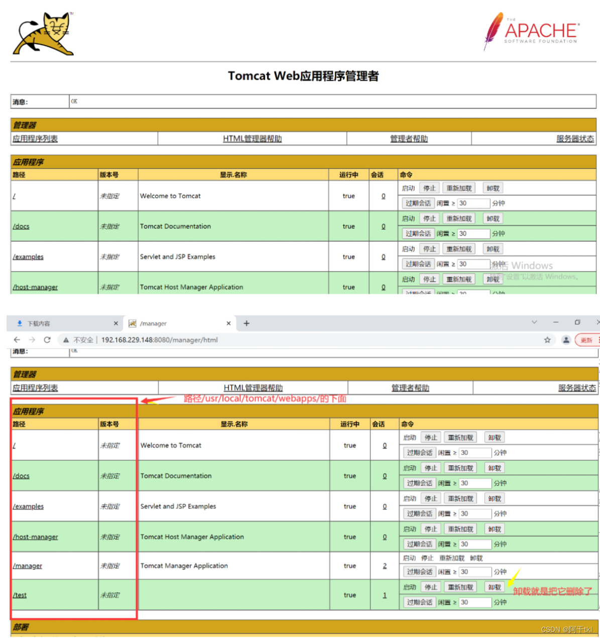 Lamt的部署_lamt架构-CSDN博客